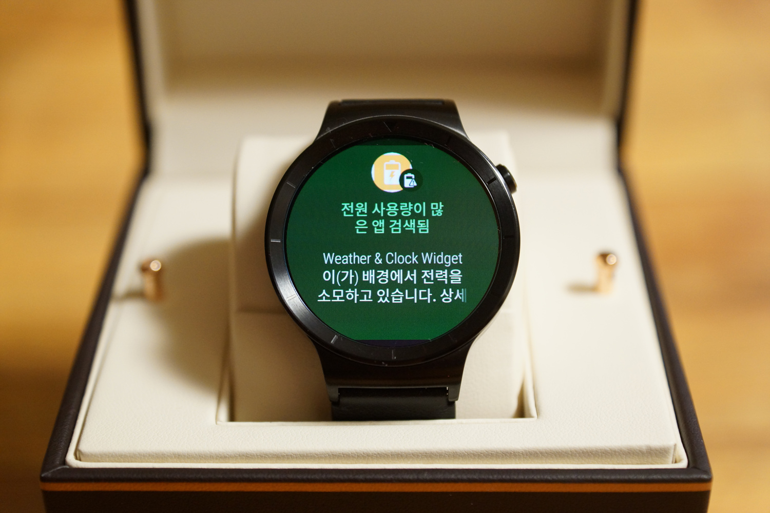 %ed%99%94%ec%9b%a8%ec%9d%b4_%ec%9b%8c%ec%b9%98_07_%ec%95%8c%eb%a6%bc ...